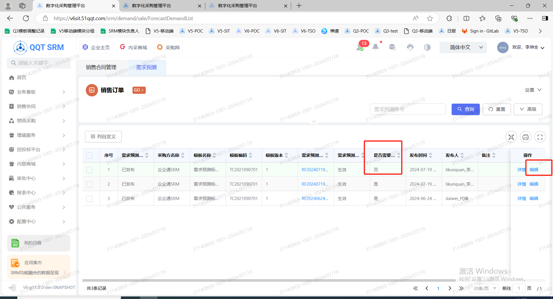 Bug 169805 【v6sit】销售协同》需求预测，不需要供应商确认的单据，编辑按钮未正常置灰，导致销售方也可以点击编辑进入编辑页面